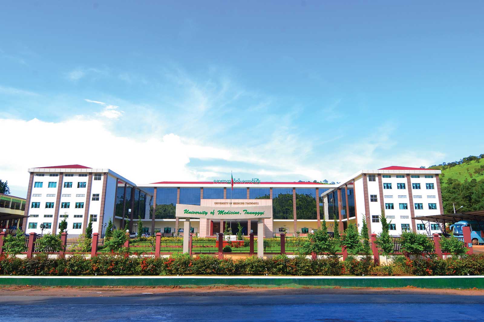 Project Reference » UPG