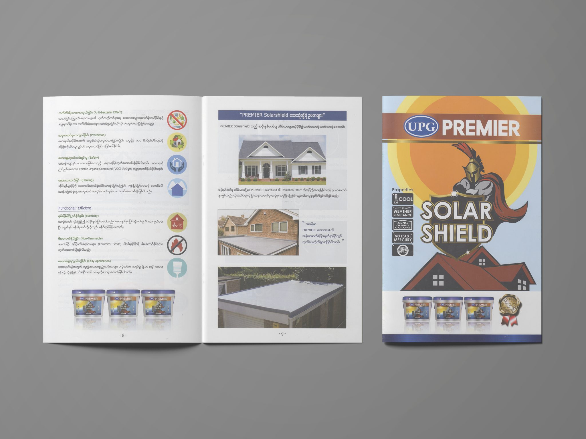 UPG Catalog Library » UPG