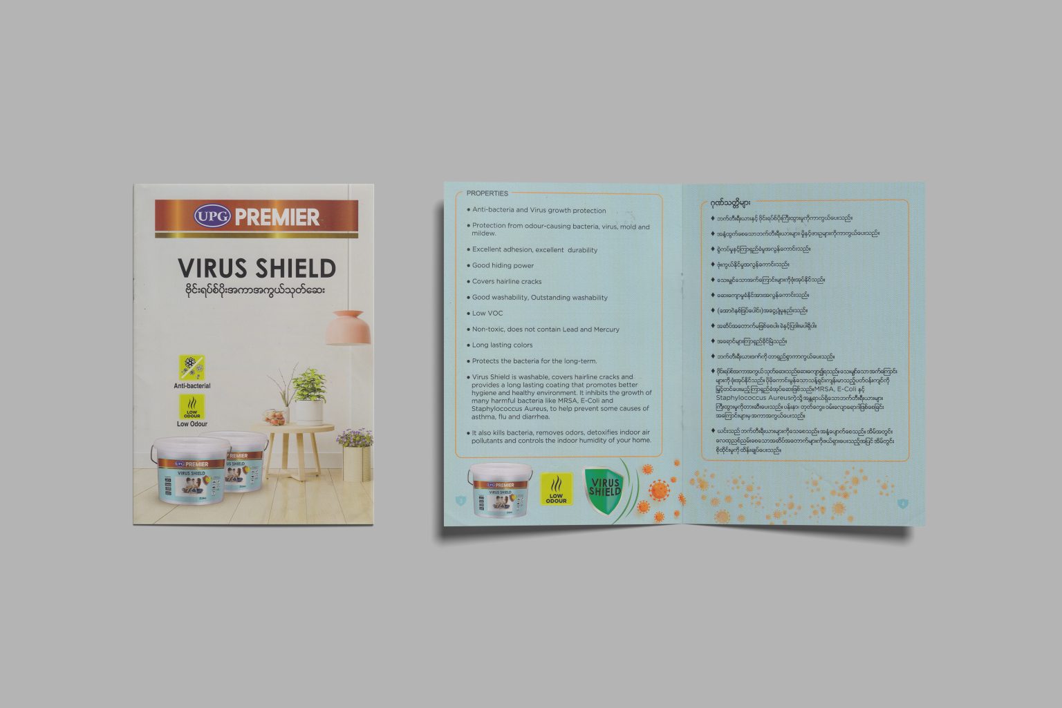 UPG Catalog Library » UPG