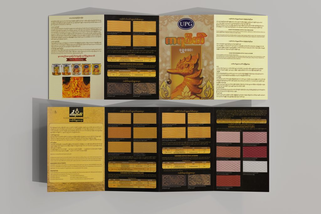 UPG Catalog Library » UPG