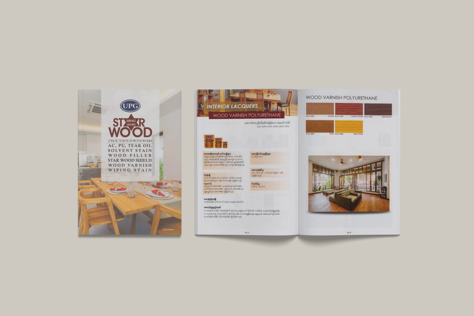 UPG Catalog Library » UPG